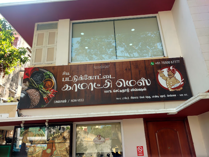 Top 10 Non-vegetarian Restaurants in Chennai