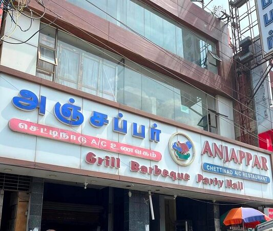 Top 10 Non-vegetarian Restaurants in Chennai