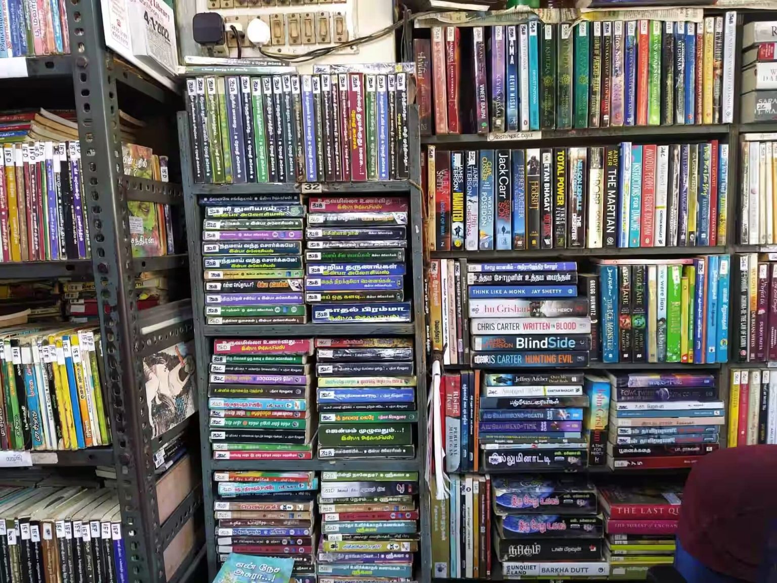 Top 10 Libraries In Chennai - Chennaitop10